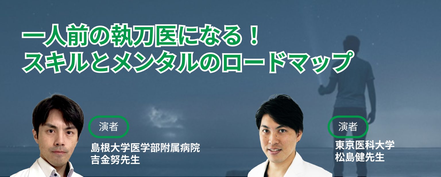 CODMAN® CERTAS® Plus 圧可変式バルブ | INTEGRA ONLINE