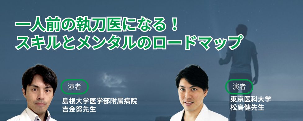 Bactiseal® シャント カテーテル | INTEGRA ONLINE